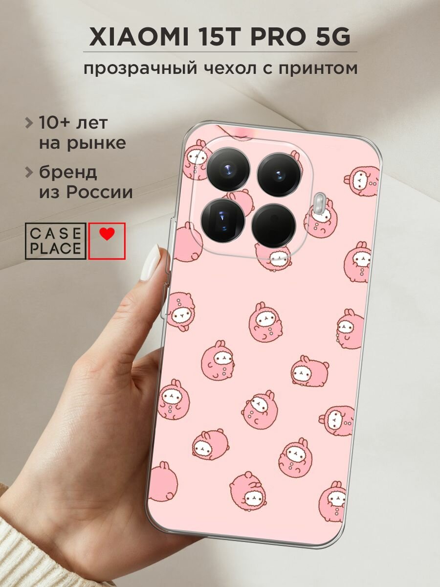 Чехол на Xiaomi 15T Pro 5G / Сяоми 15Т Про 5G с принтом "Зайчики в капюшонах"