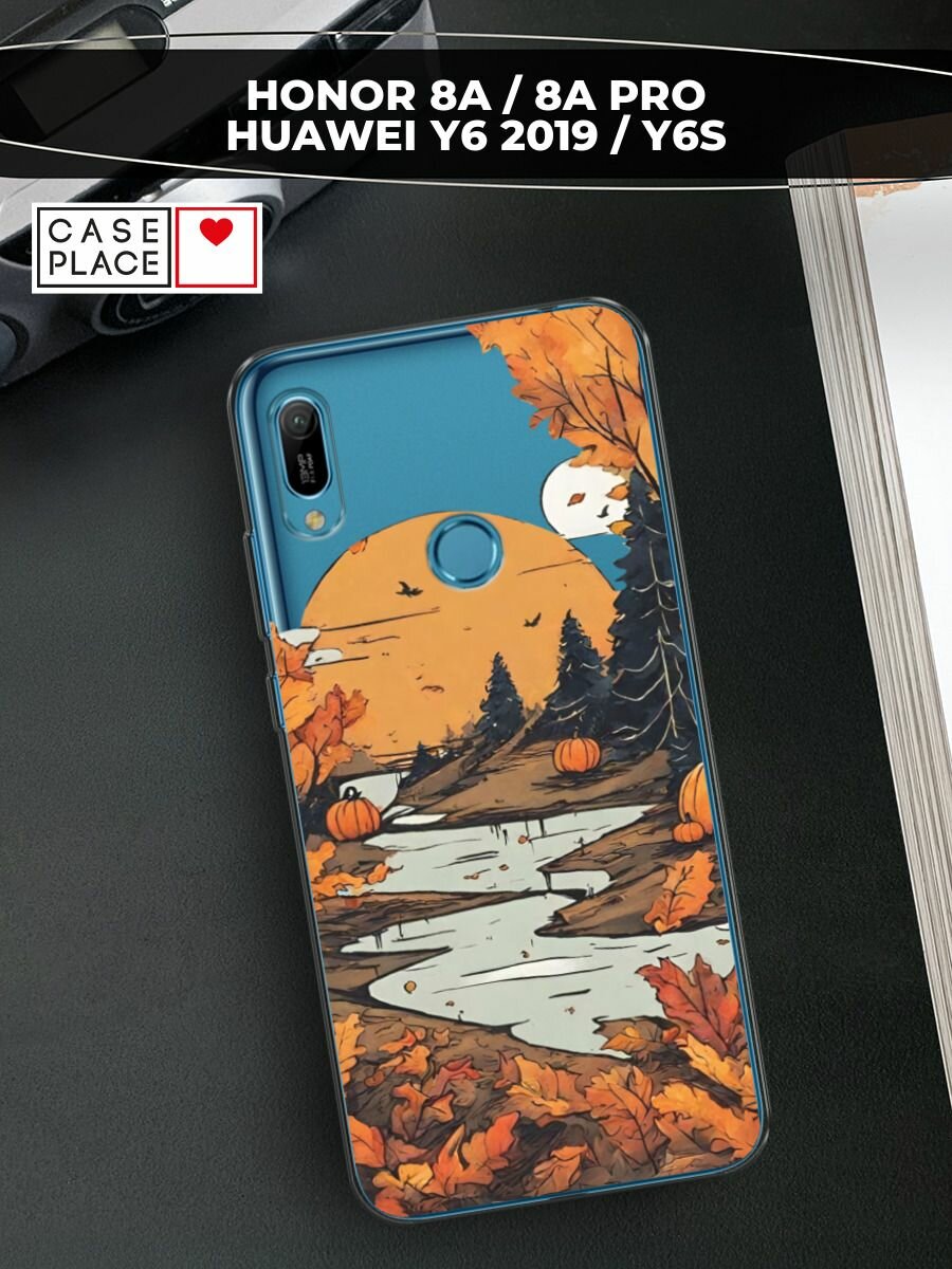 Чехол на Honor 8A/8A Pro/Huawei Y6s/Y6 2019 / Хонор 8А с принтом "Осенний лесной уголок", прозрачный