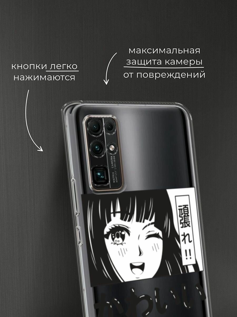 Чехол на Honor 30 / Хонор 30 с принтом "Cute anime girl", прозрачный — фото 1
