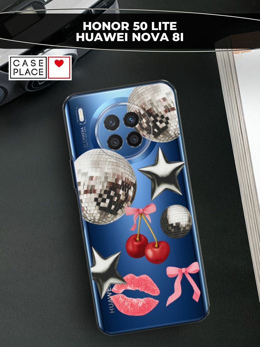 Чехол на Huawei Nova 8i/Honor 50 Lite / Хуавей Нова 8i/Хонор 50 Лайт с принтом "Стильная подборка", прозрачный