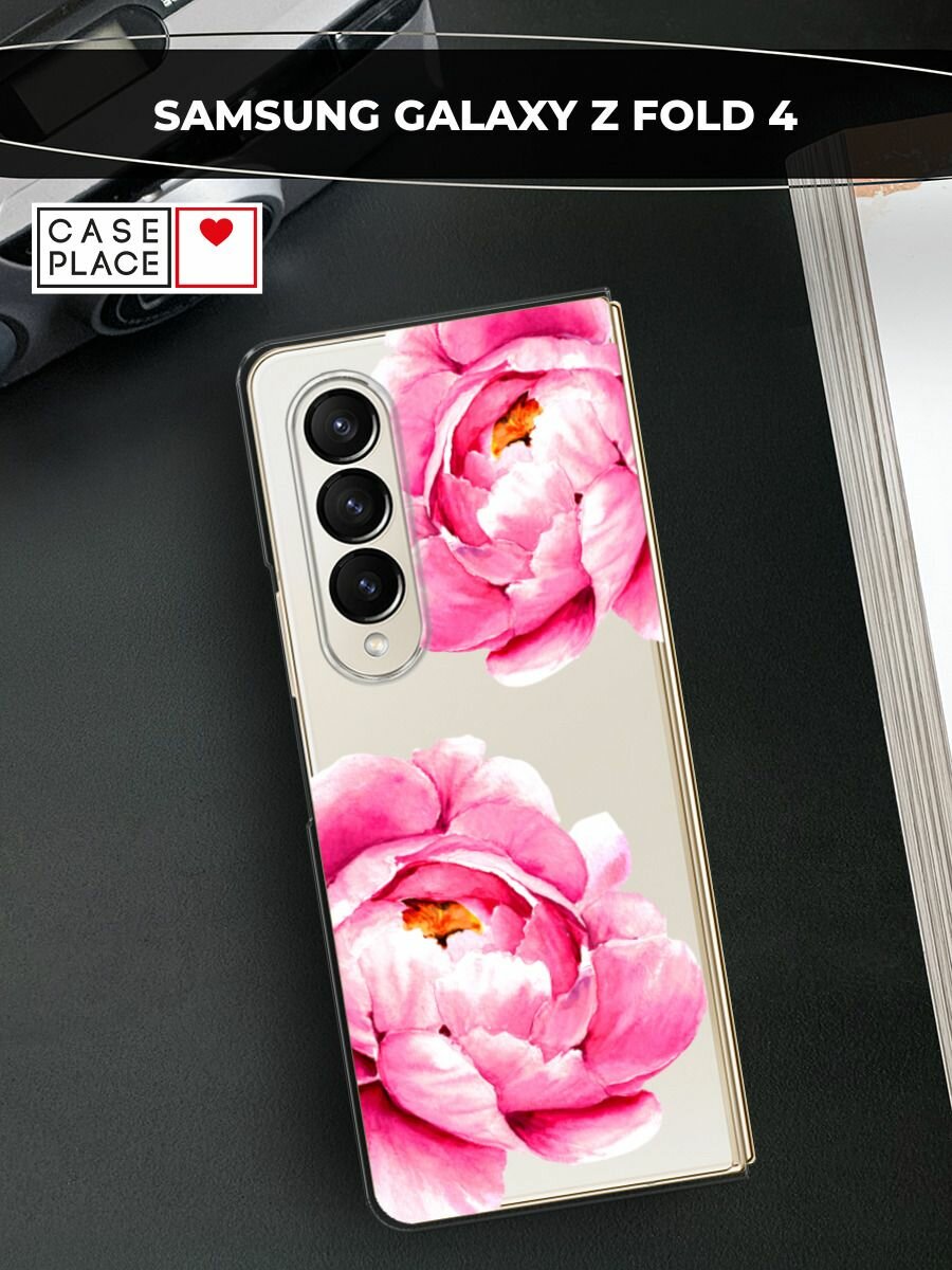 Чехол на Samsung Galaxy Z Fold 4 / Самсунг Галакси Зет Фолд 4 с принтом "Open peonies", прозрачный