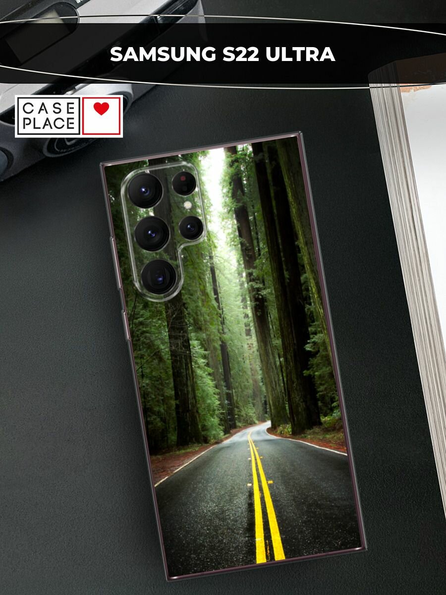 Чехол на Samsung Galaxy S22 Ultra / Самсунг Галакси S22 Ультра с принтом "Лес 17"