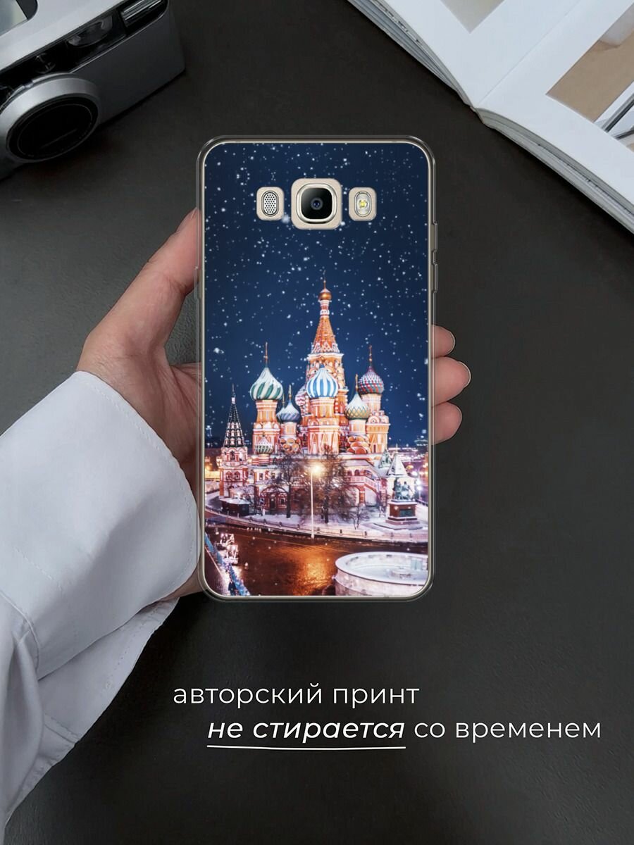Чехол на Samsung Galaxy J7 2016 / Самсунг Галакси Джей 7 2016 с принтом "Москва 1" — фото 1