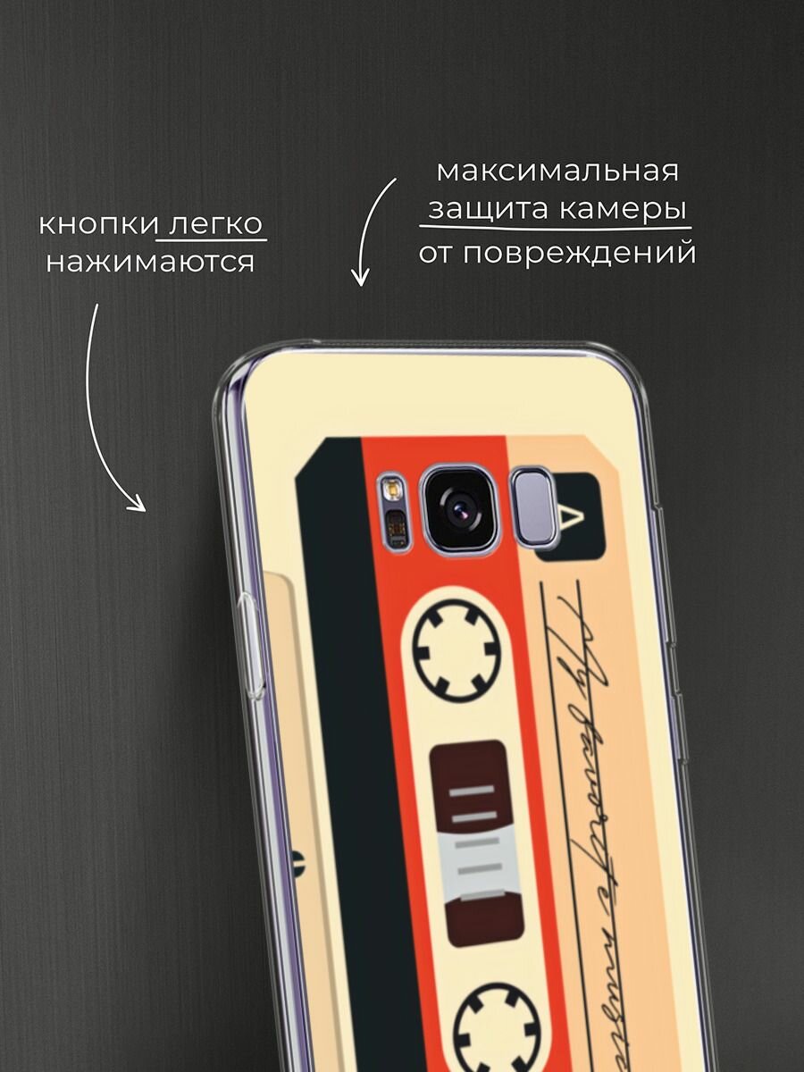 Чехол на Samsung Galaxy S8 + / Самсунг Галакси С8 Плюс с принтом "Бежевая кассета" — фото 1
