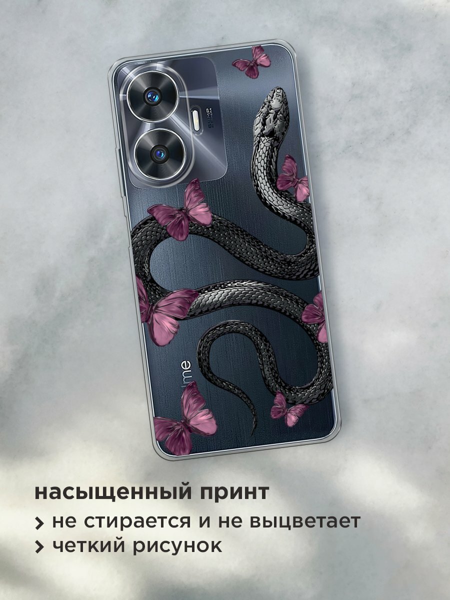 Чехол на Realme C55 / Реалми C55 с принтом "Snake and butterflies 2" — фото 1