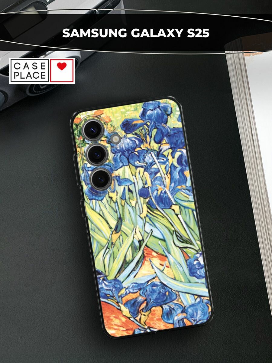 Чехол на Samsung Galaxy S25 / Самсунг S25 с принтом "Ирисы Ван Гог"