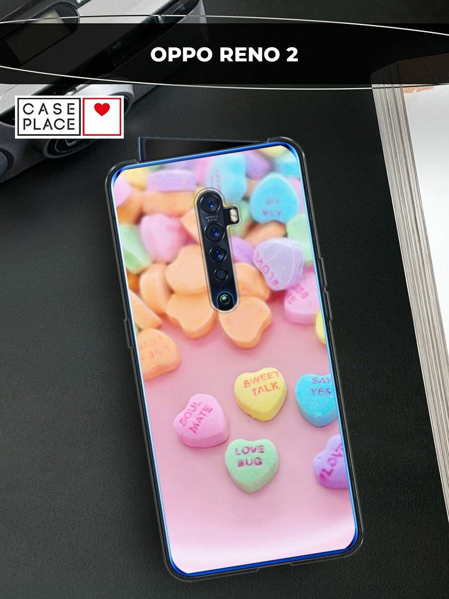 Чехол на Oppo Reno 2 / Оппо Рено 2 с принтом "Конфетки сердечки 2"
