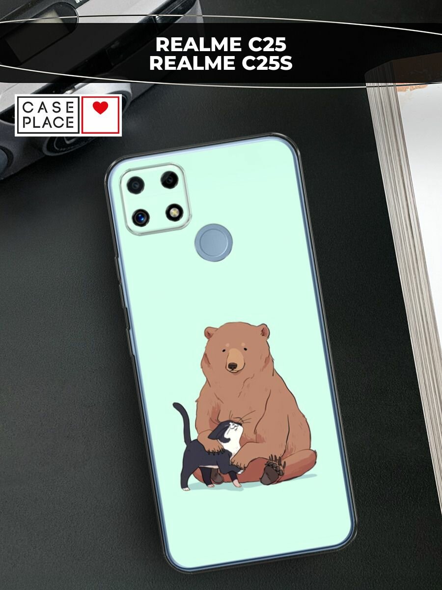 Чехол на Realme C25/C25s / Реалми С25/C25s с принтом "Медведь и кошка дружба"