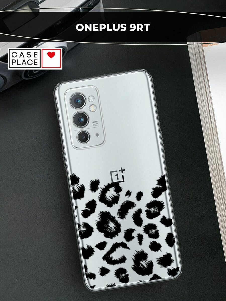 Чехол на OnePlus 9RT / ВанПлас 9RT с принтом "Окрас леопарда фон черный", прозрачный
