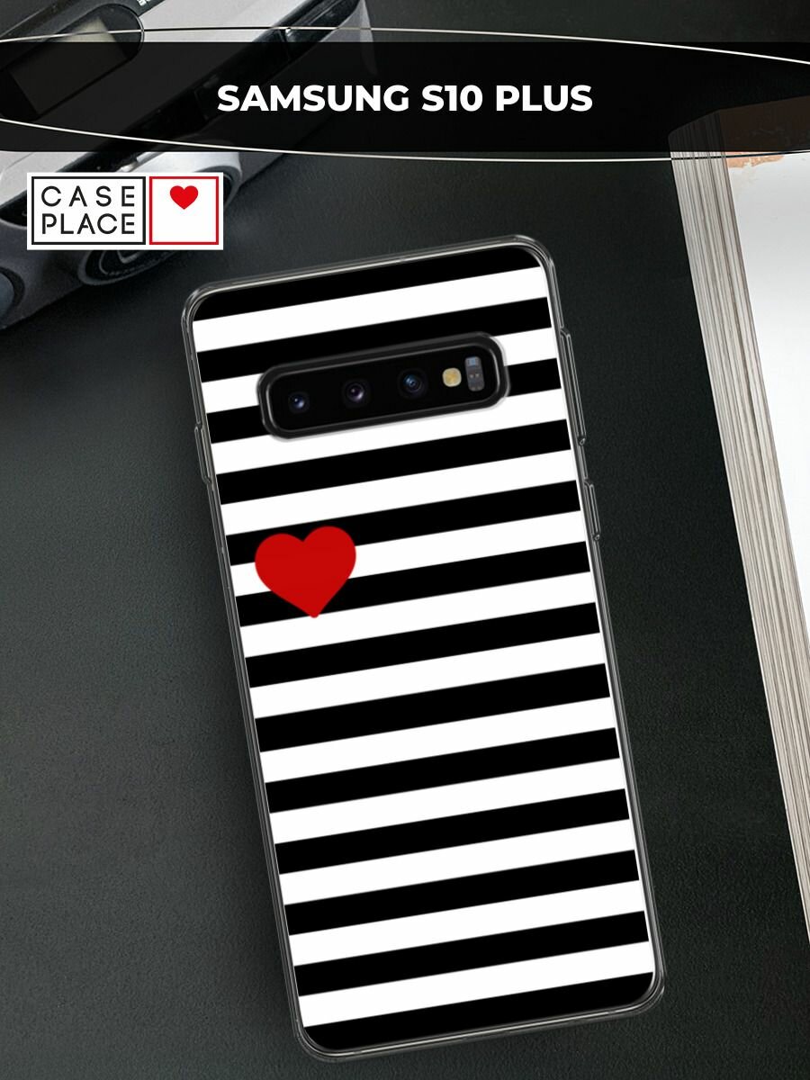 Чехол на Samsung Galaxy S10 + / Самсунг Галакси S10 Плюс с принтом "Красное сердце"