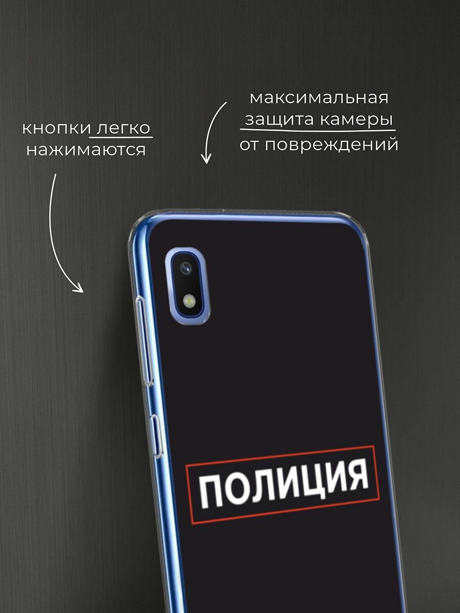 Чехол на Samsung Galaxy A10 / Самсунг Галакси А10 с принтом "Police logo" — фото 1