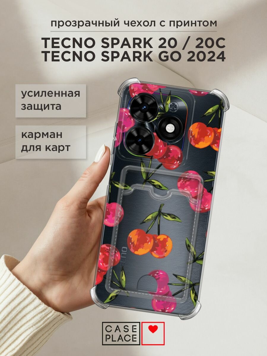 Чехол на Tecno Spark Go 2024/Spark 20C (Текно Спарк Го 2024/Спарк 20C) с картой и принтом "Яркие вишни"