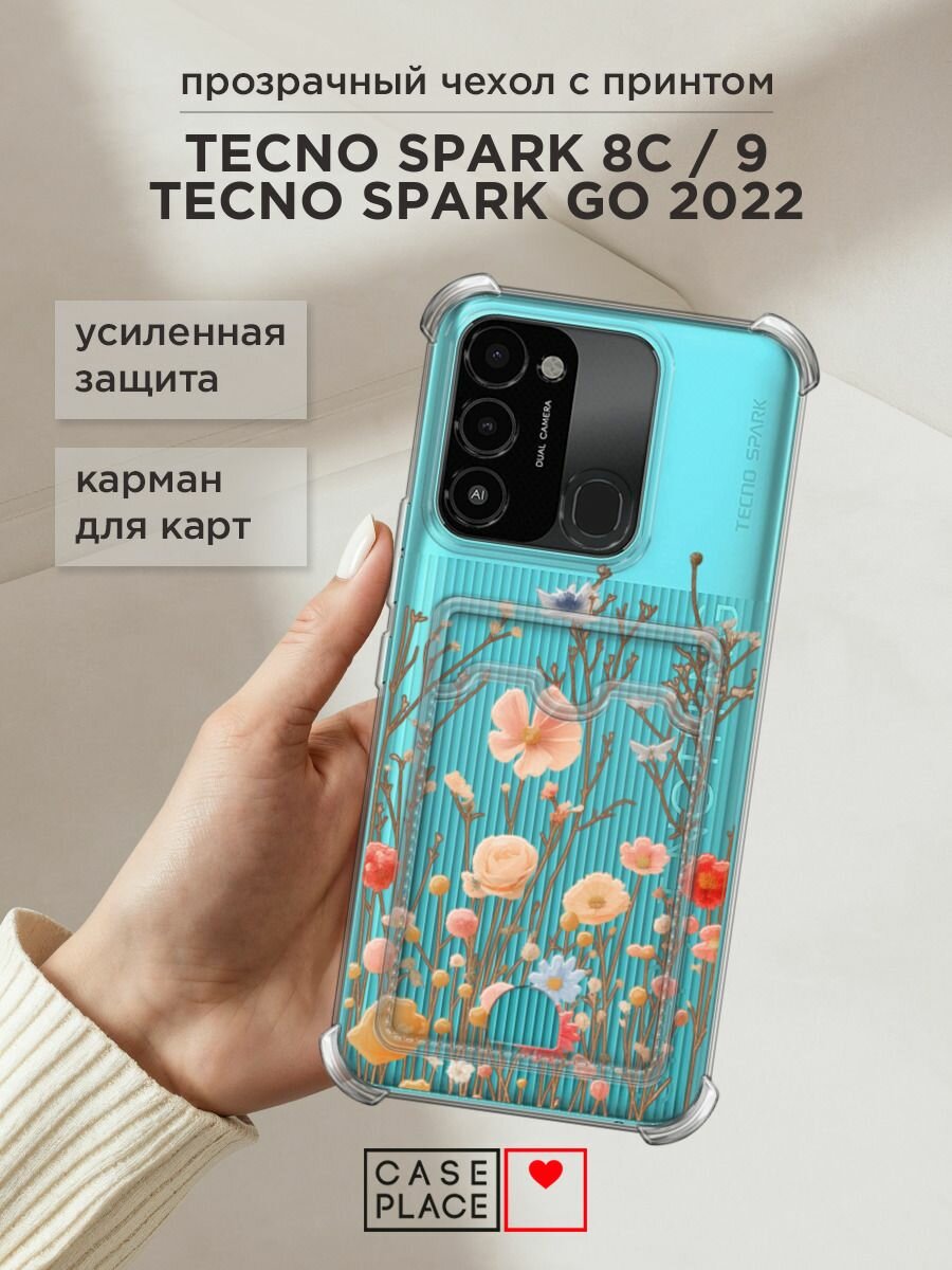 Чехол на Tecno Spark Go 2022/8C/9 (Текно Спарк Го 2022/8C/9) с картой и принтом "Теплые полевые цветы"
