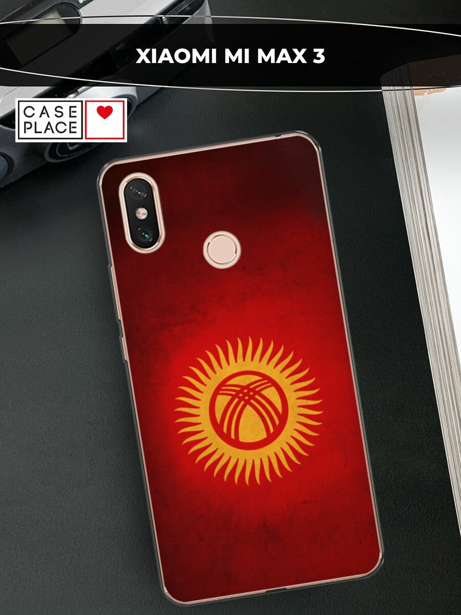 Чехол на Xiaomi Mi Max 3 / Сяоми Ми Макс 3 с принтом "Флаг Киргизии"