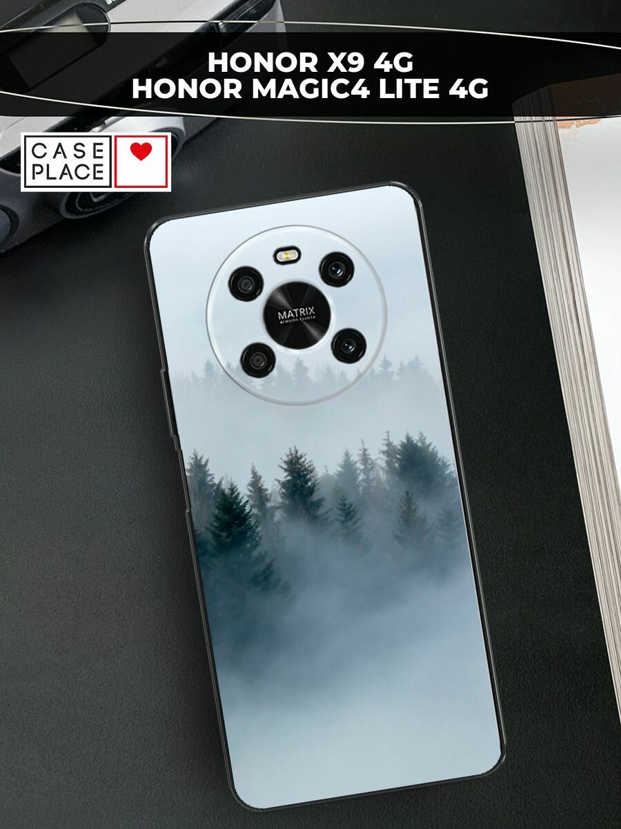 Чехол на Honor X9 4G/Magic4 Lite 4G / Хонор X9 4G/Мэджик 4 Лайт 4G с принтом "Лес в тумане"