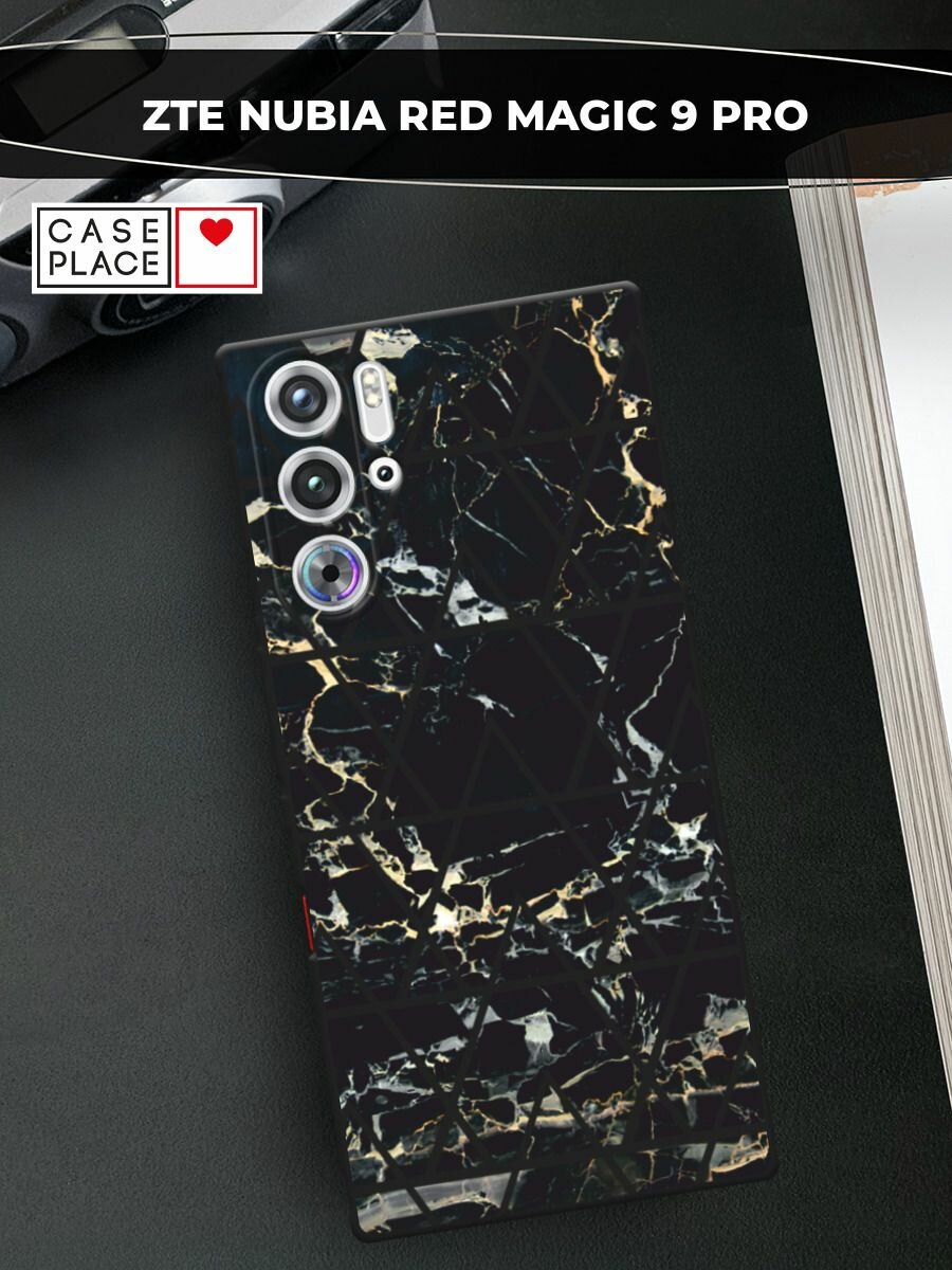 Черный матовый чехол на ZTE Nubia Red Magic 9 Pro с принтом "Черный мрамор с узорами треугольниками"