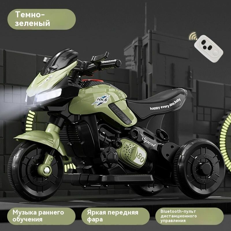 Детский электромотоцикл