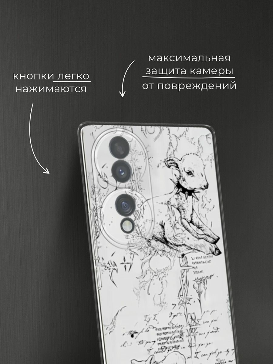 Силиконовый чехол на Honor 70 / Хонор 70 с принтом "Готический ягненок" — фото 1