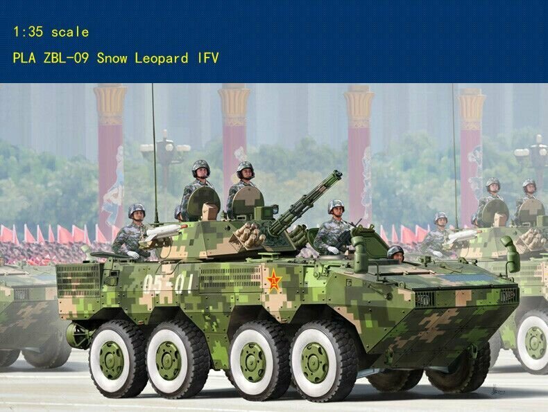 HOBBYBOSS 82486 1/35 БМП освободительная армия Китая ZBL-09 Snow Leopard сборная модель танка