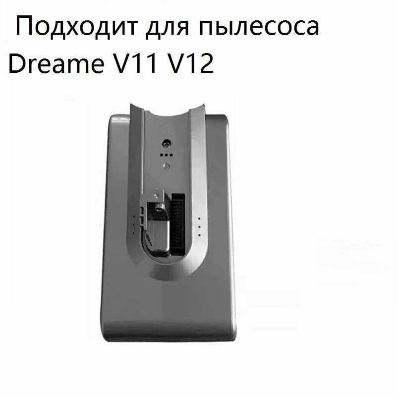 Литиевый аккумулятор 25.2V 3000mah подходит для пылесоса V11 V12 Dreame V11SE V12 Pro Батарея