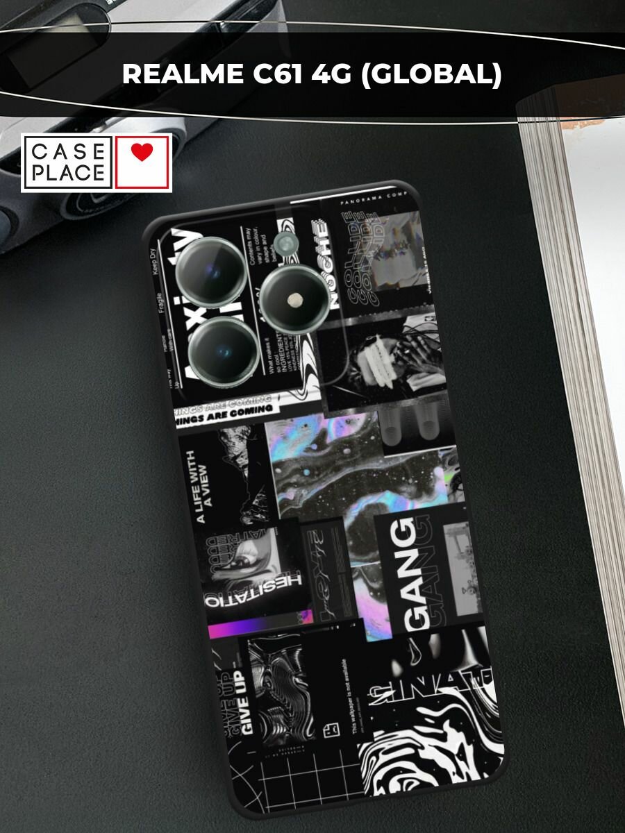 Черный матовый чехол на Realme C61 4G (Global) / Реалми C61 4G с принтом "Темные голограммы"