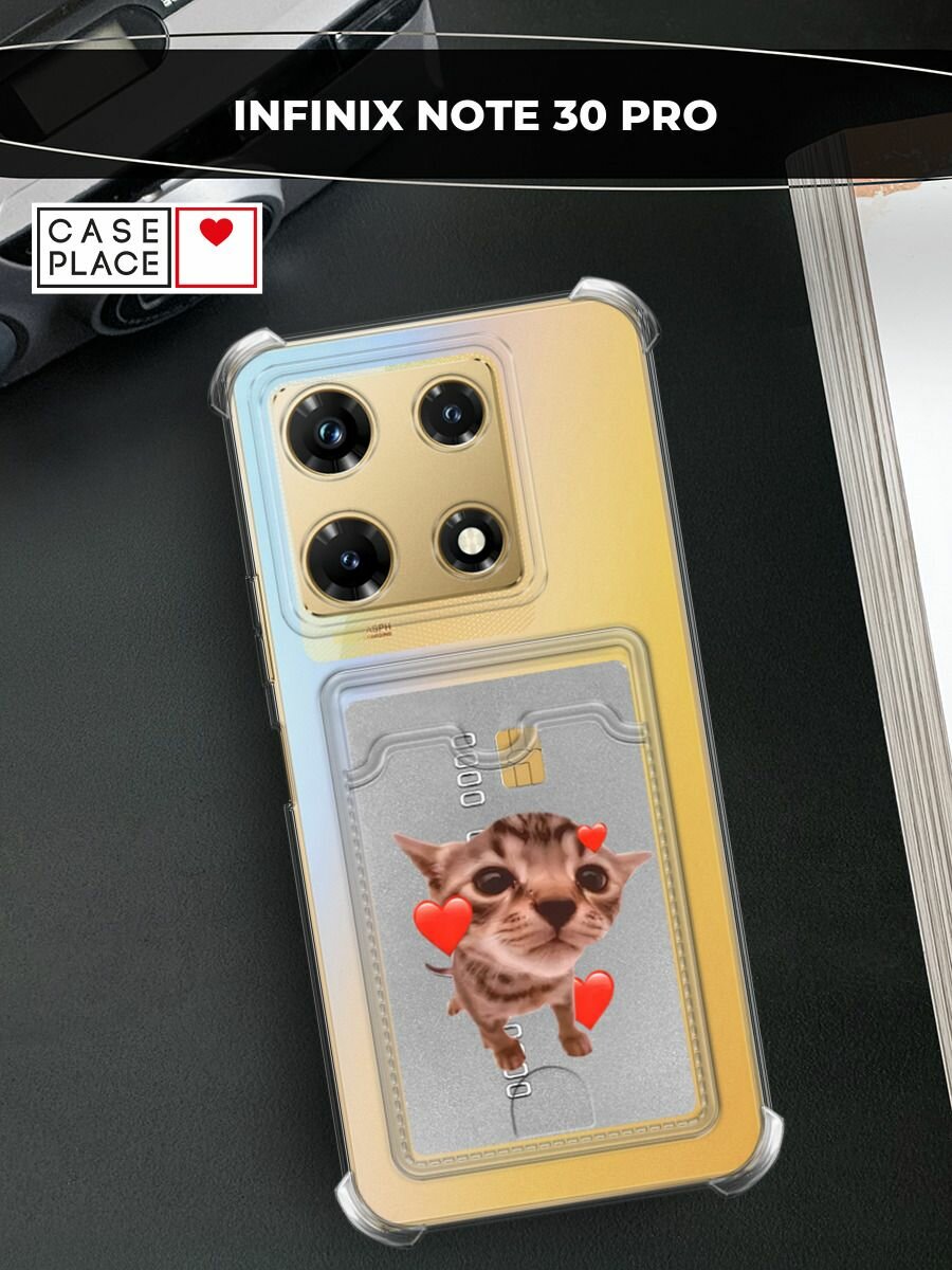 Чехол на Infinix Note 30 Pro (Инфиникс Нот 30 Про) с картой и принтом "Ласковый котенок"