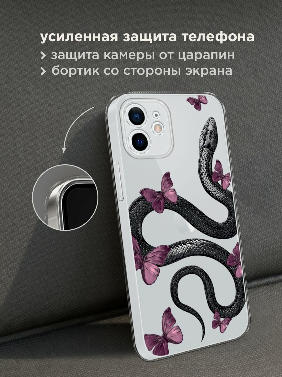 Чехол на Apple iPhone 12 mini / Айфон 12 Мини с принтом "Snake and butterflies 2" — фото 1