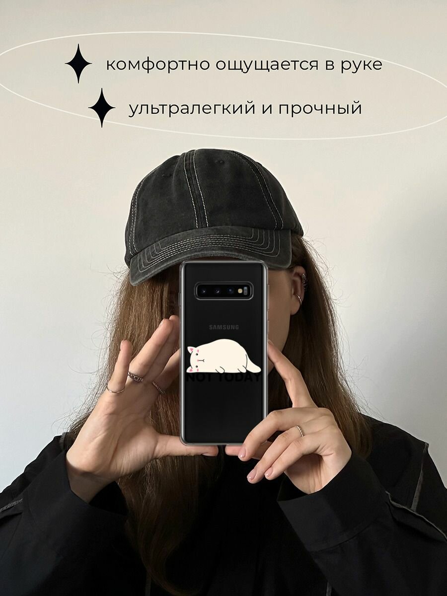 Чехол на Samsung Galaxy S10 / Самсунг Галакси S10 с принтом "Cat not today", прозрачный — фото 1