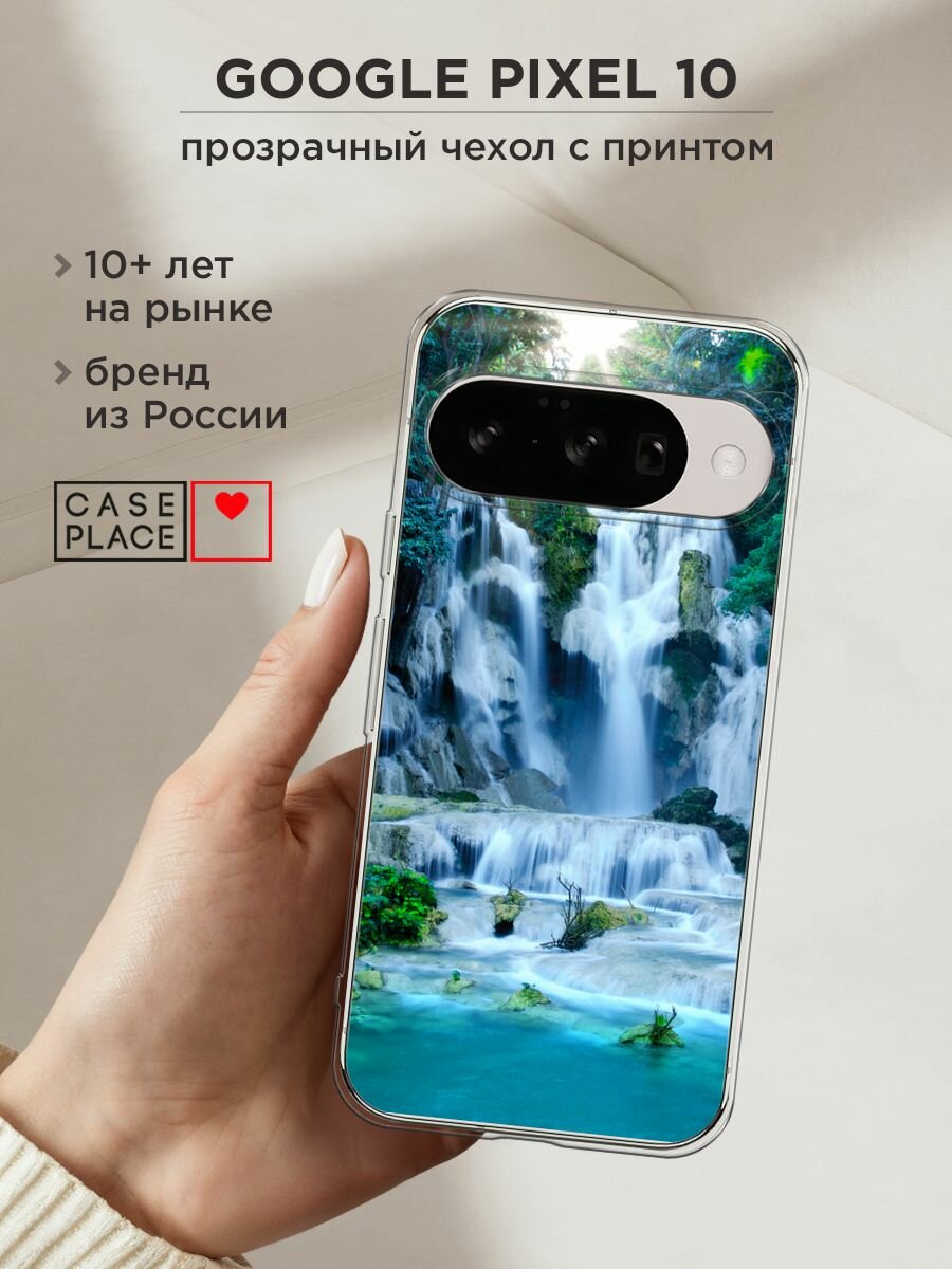 Чехол на Google Pixel 10 / Гугл Пиксель 10 с принтом "Водопад 8"