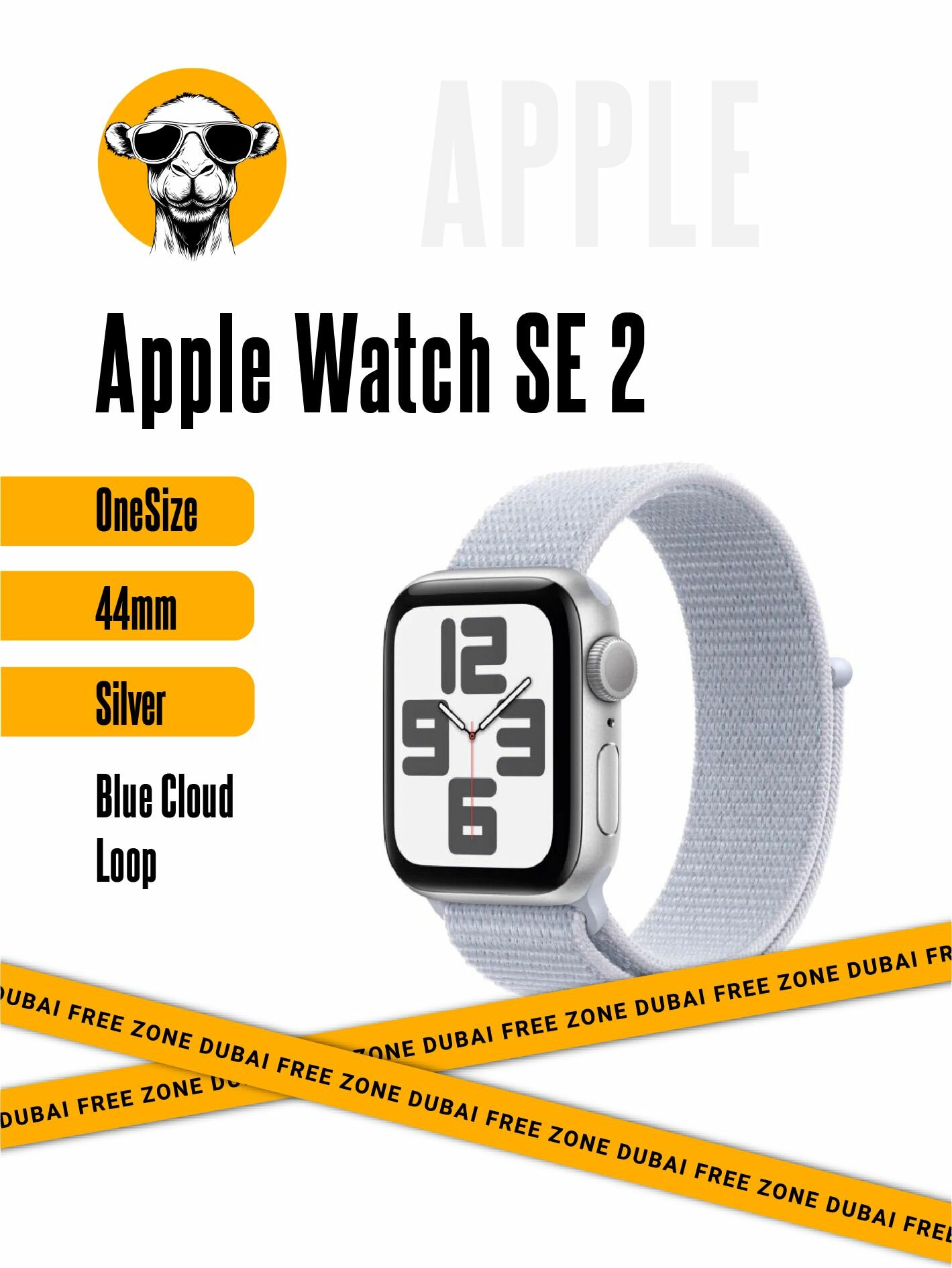 Смарт-часы Apple Watch SE 2024 44mm Silver Blue Cloud Loop