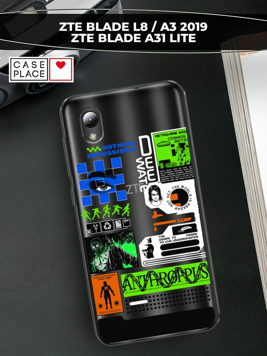 Чехол на ZTE Blade L8/A3 (2019)/A31 lite / ЗТЕ Блэйд L8/A3/A31 Лайт с принтом "Nothing impossible", прозрачный