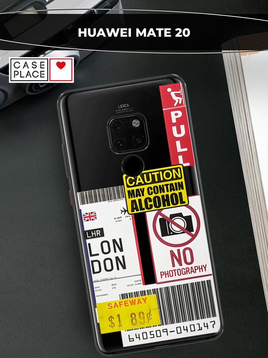 Чехол на Huawei Mate 20 / Хуавей Мате 20 с принтом "Подборка знаки", прозрачный