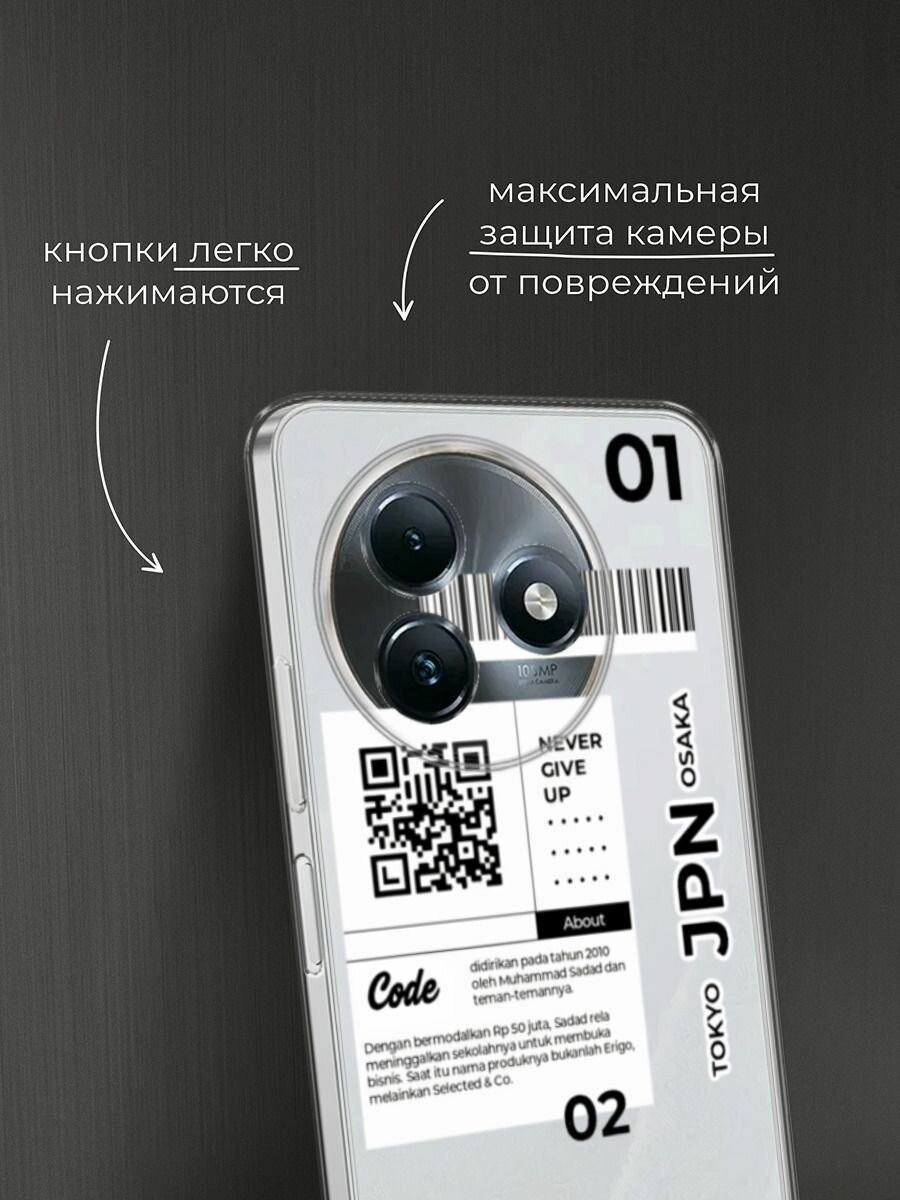 Силиконовый чехол на Itel S24 / Ител S24 с принтом "JPN", прозрачный — фото 1