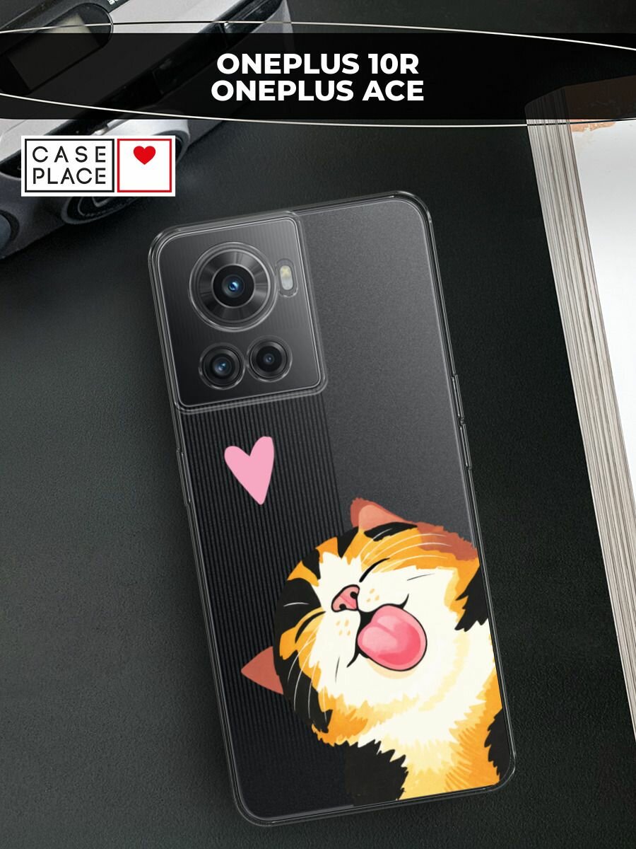 Чехол на OnePlus 10R/Ace / Ван Плас 10R/Ace с принтом "Лизь", прозрачный