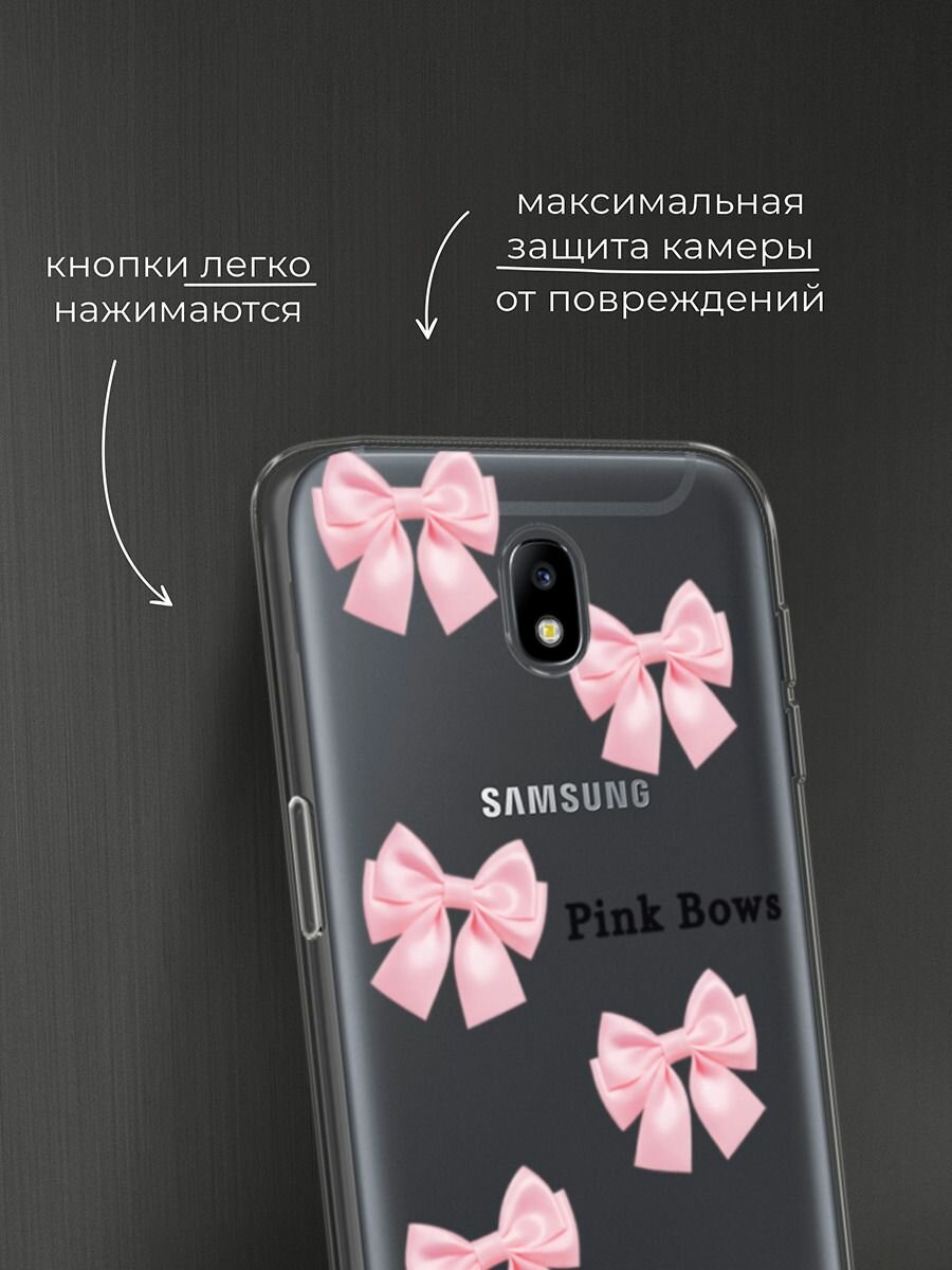 Чехол на Samsung Galaxy J7 2017 / Самсунг Галакси Джей 7 2017 с принтом "Pink Bows", прозрачный — фото 1