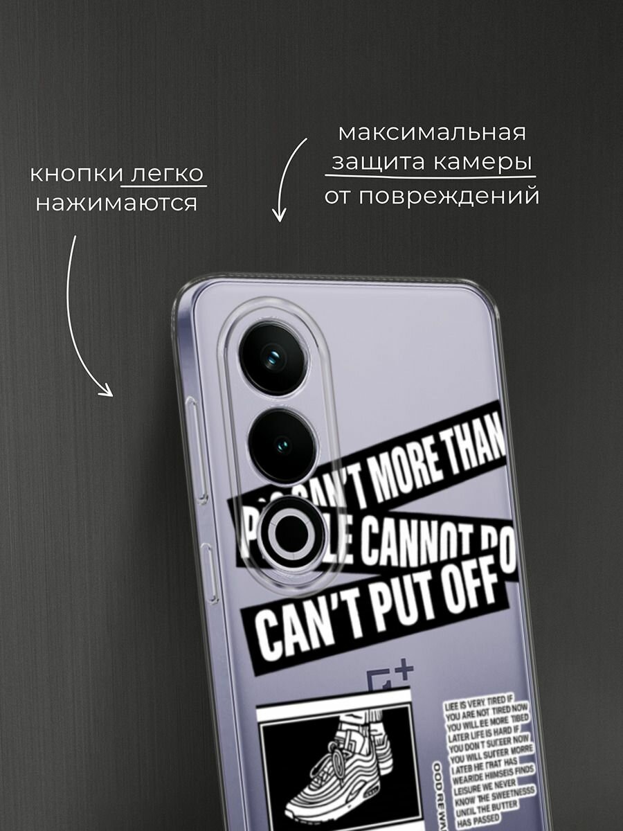 Чехол на Oneplus Ace 3V / Ван Плас Эйс 3V с принтом "I like it", прозрачный — фото 1