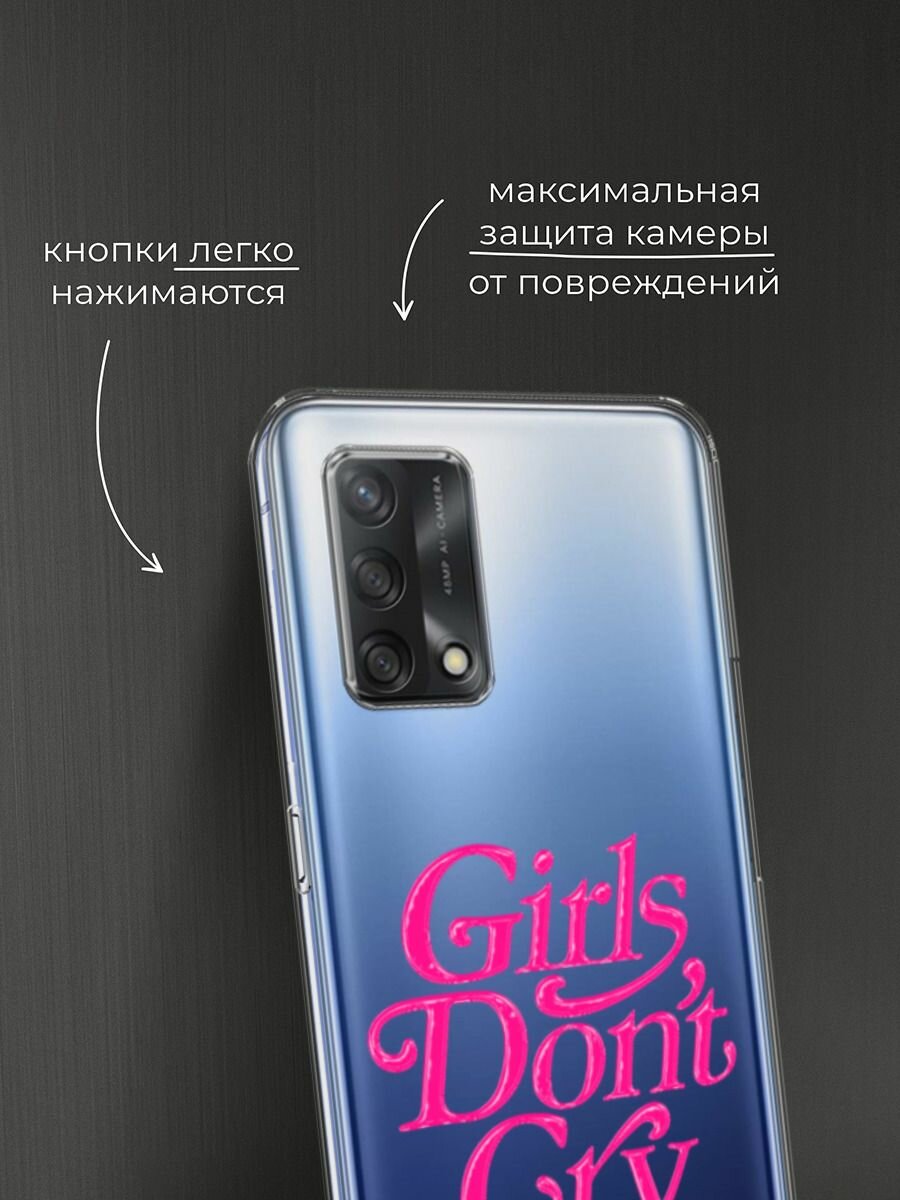 Чехол на Oppo A74 / Оппо A74 с принтом "Девочка не плачь" — фото 1