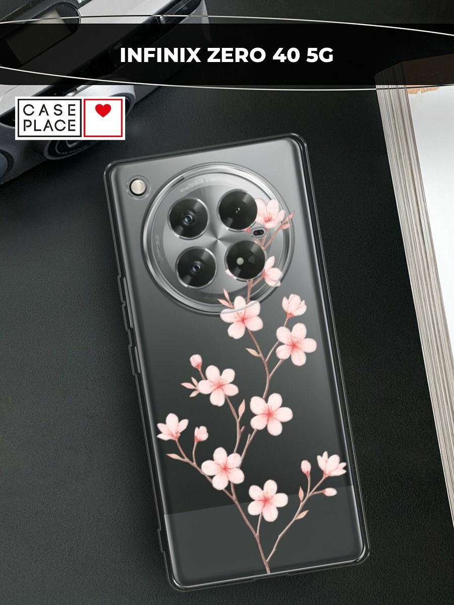 Чехол на Infinix Zero 40 5G / Инфиникс Зеро 40 5G с принтом "Веточка сакуры 2"