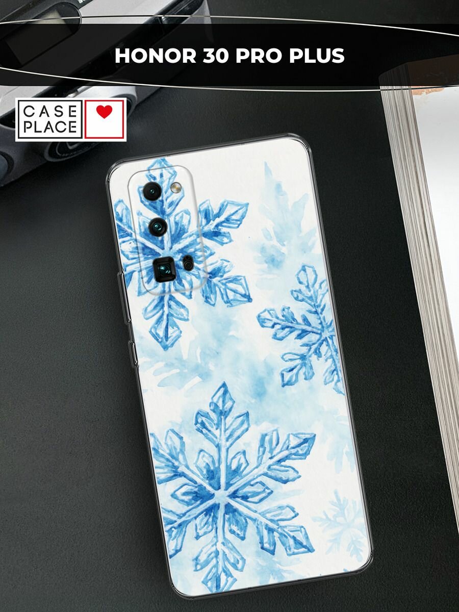 Чехол на Honor 30 Pro Plus / Хонор 30 Про Плюс с принтом "Акварельные снежинки"