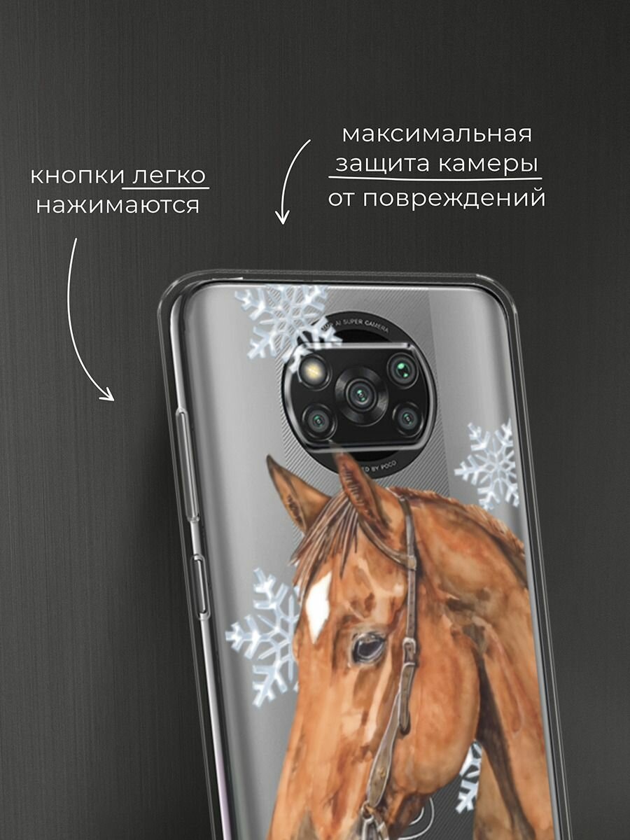 Чехол на Xiaomi Poco X3/X3 Pro / Поко X3/X3 Pro с принтом "Конь и снежинки" — фото 1