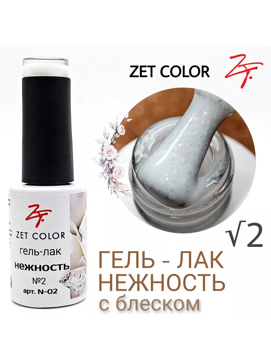 Гель-лак Нежность №2 Молочный с блеском
