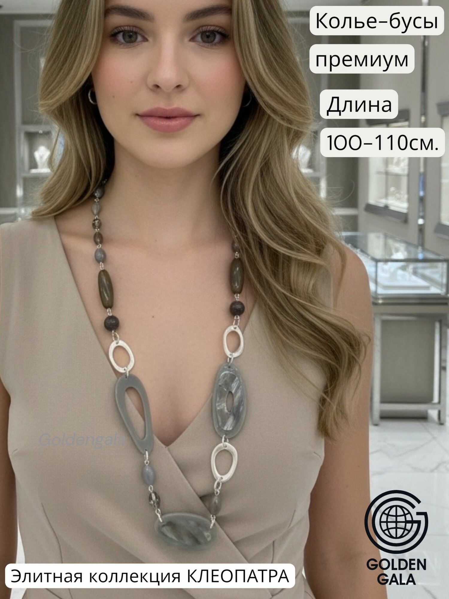 Колье, хрусталь, искусственный камень