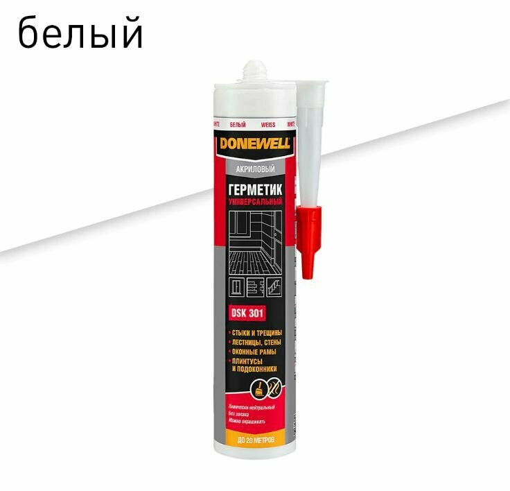 Герметик акриловый 260 мл белый DONEWELL