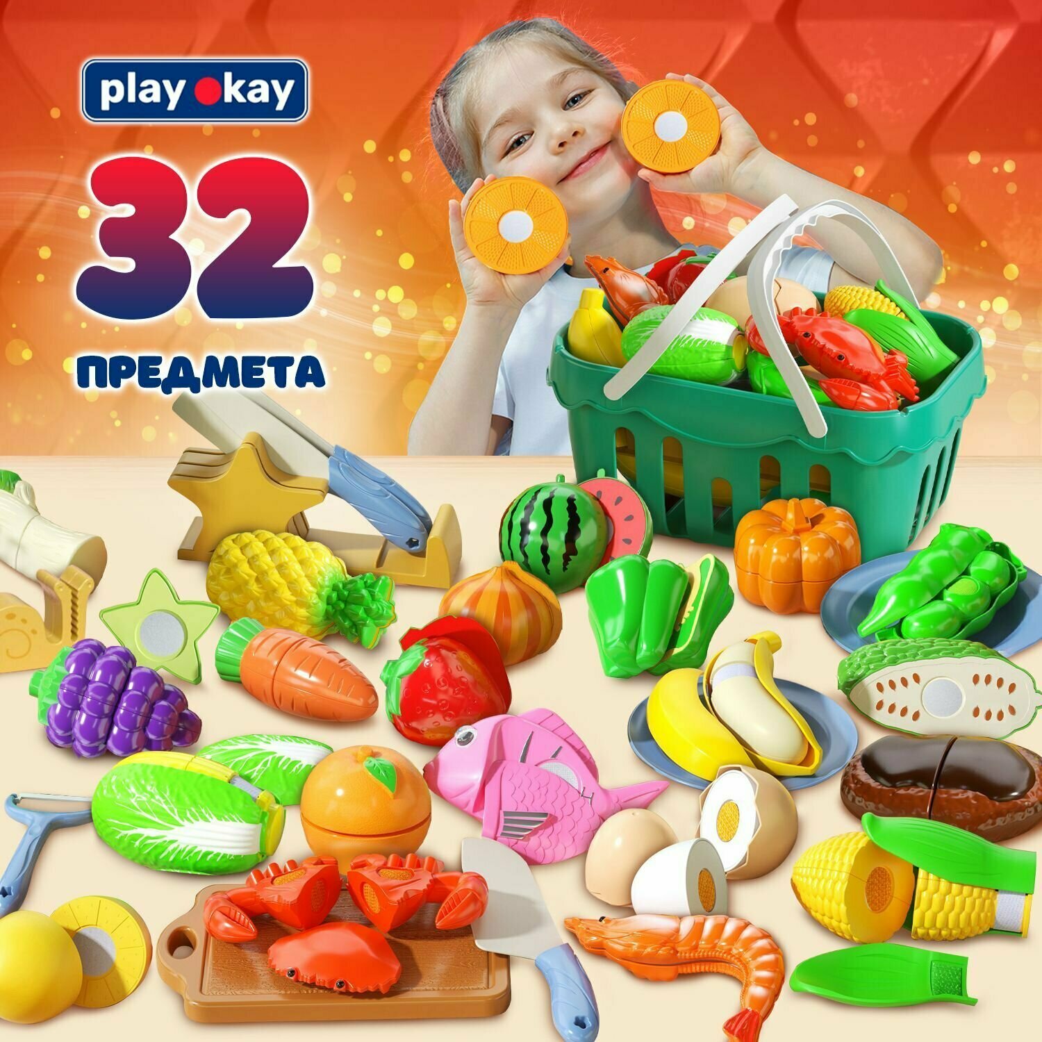 Фрукты и овощи на липучке Play Okay, 32 предмета, игрушечные продукты с кухонными принадлежностями для нарезки еды и корзинкой, детские / Набор игровой