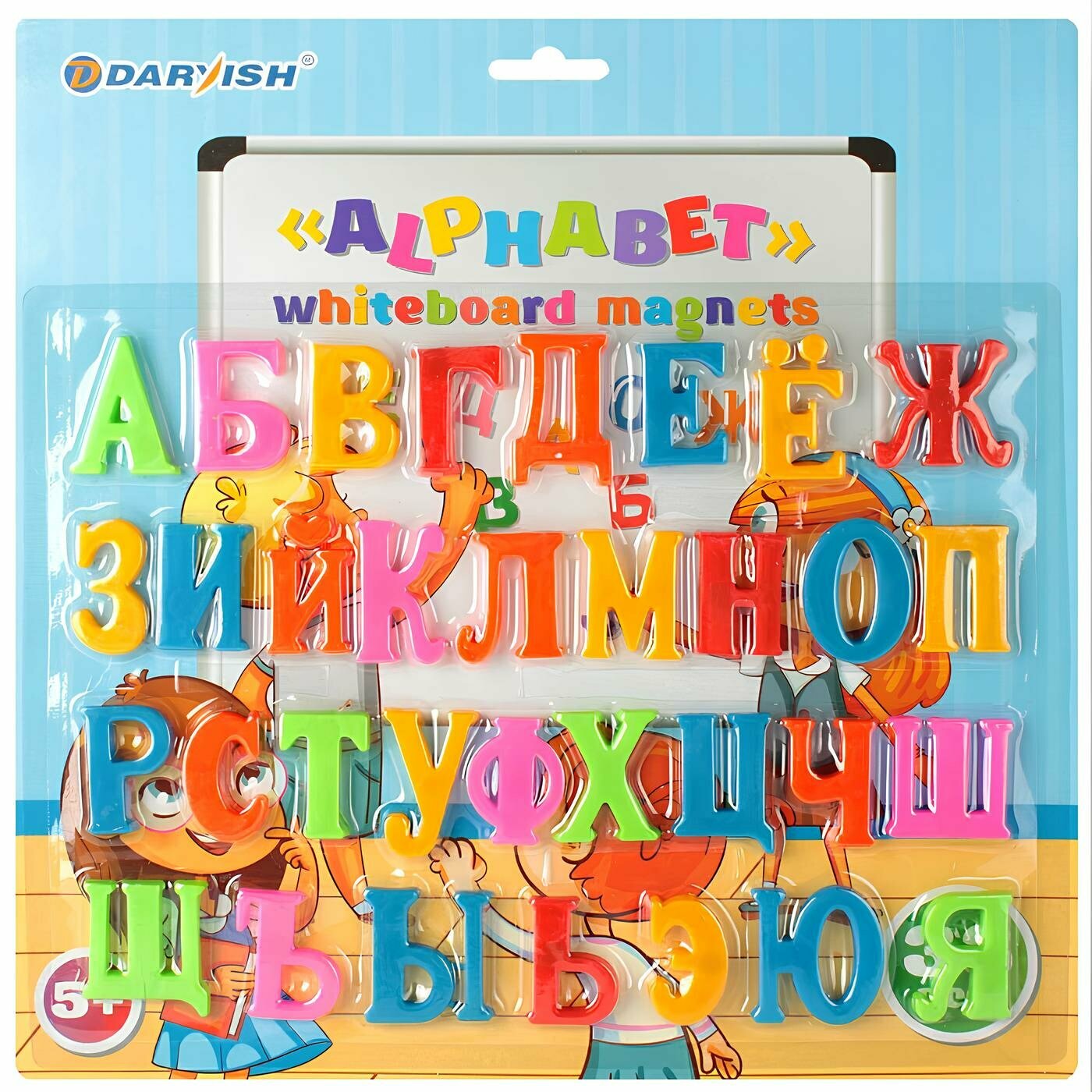 Магниты для доски набор 'Алфавит', 33 шт, разноцветные, Darvish