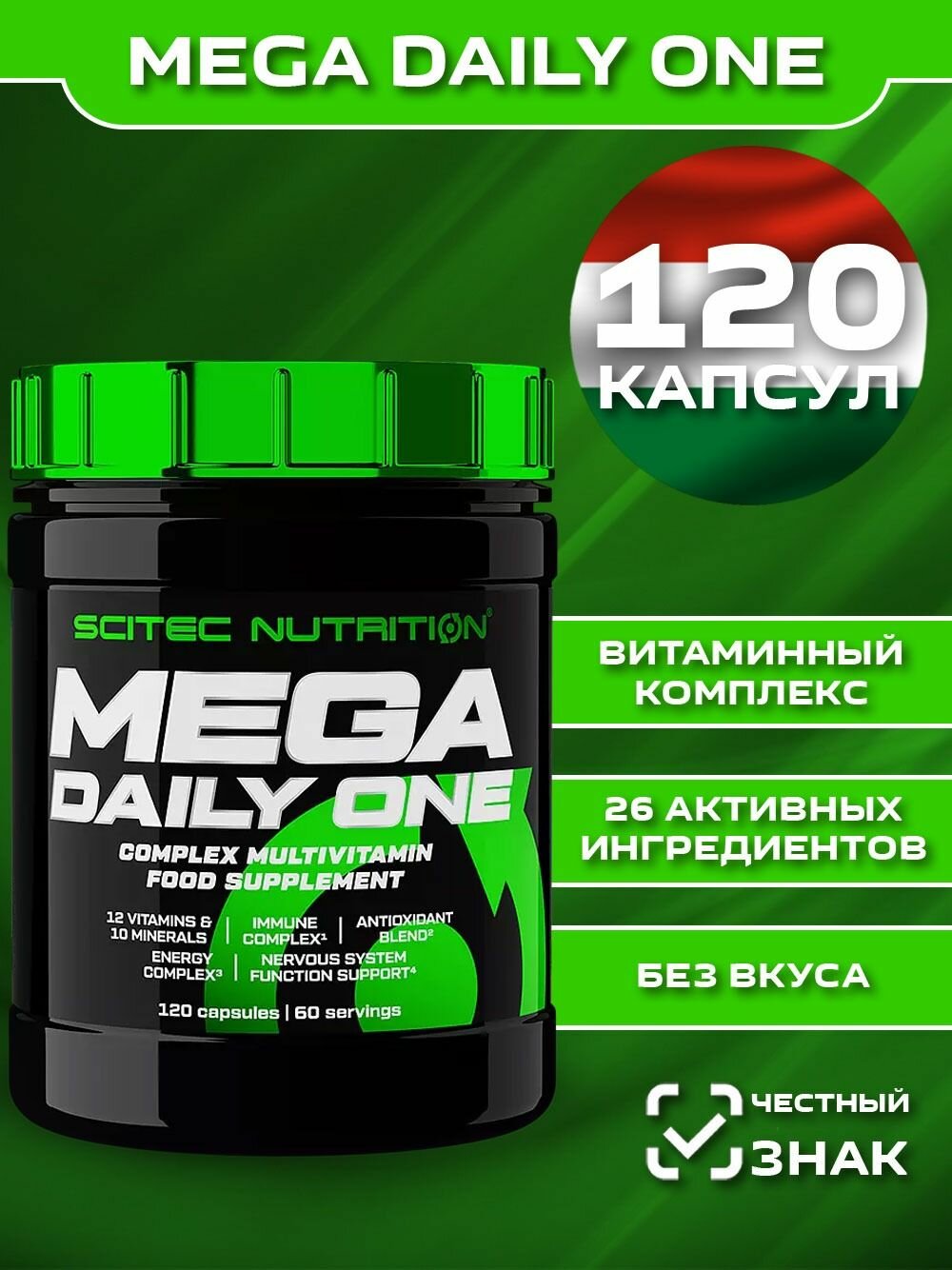 Витаминно-минеральный комплекс Scitec Nutrition Mega Daily One, 120 к.