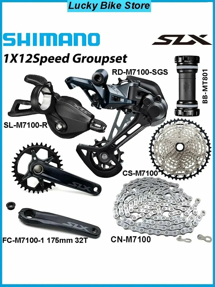 Shimano Slx M7100, группа скоростей 1x12, переключение SL-R/RD-SGS (Без окном), кассета 10-51T, цепь CN-M7100 124L, шатуны 175MM-32T с кареткой BB-MT801 (набор из 6 шт.)