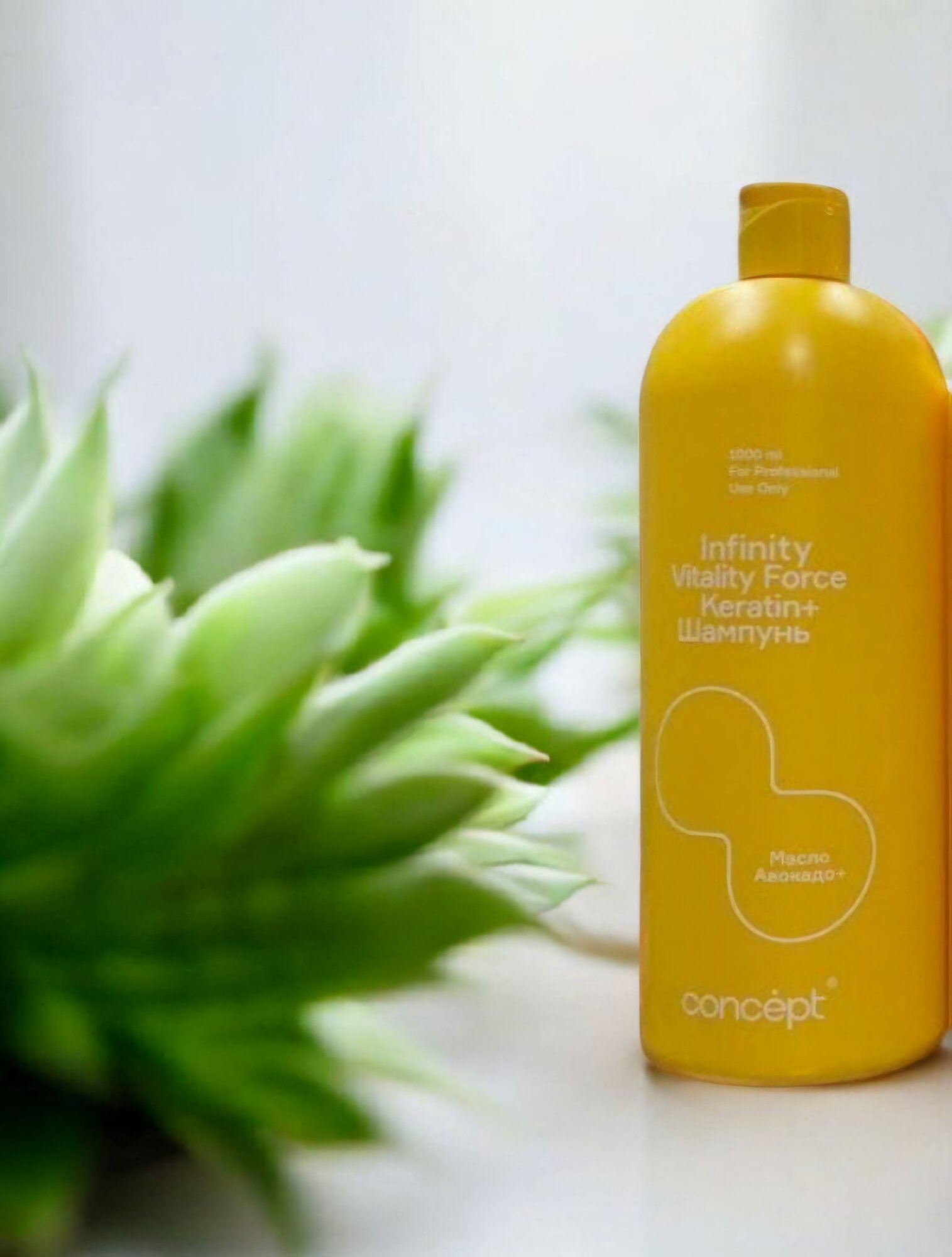 Шампунь с кератином Concept Infinity, восстанавливающий, масло авокадо, 1000мл