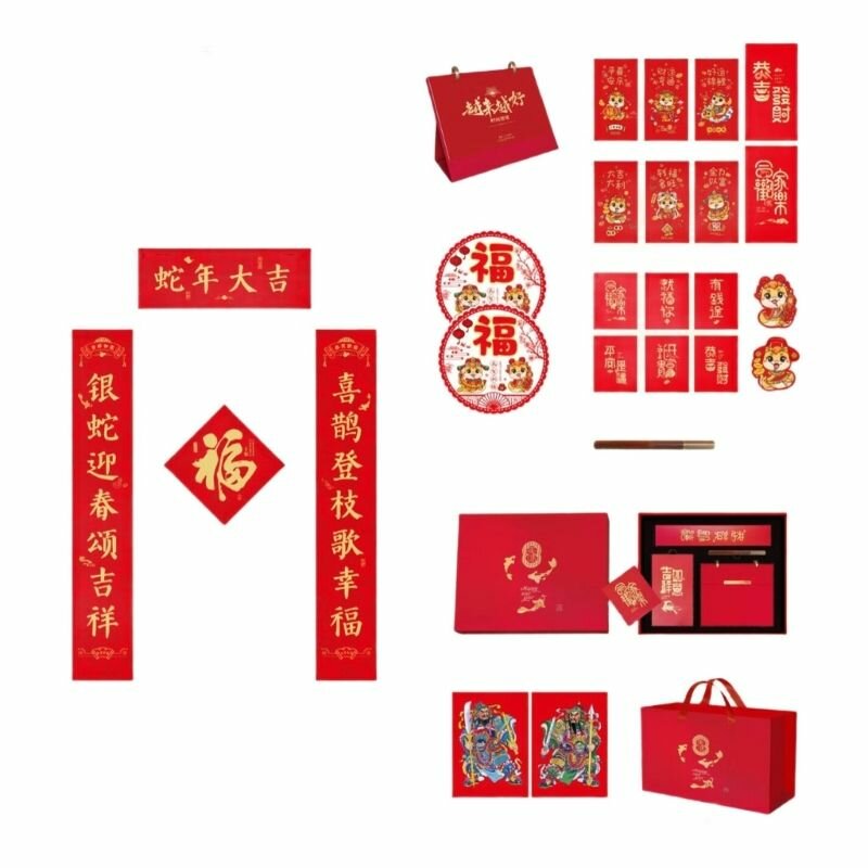 Новогодний креативный комплект из шелковой бронзирующей парчи на магнитах с настольным календарем-куплетом-2500 долларов Удачи в Год Змеи