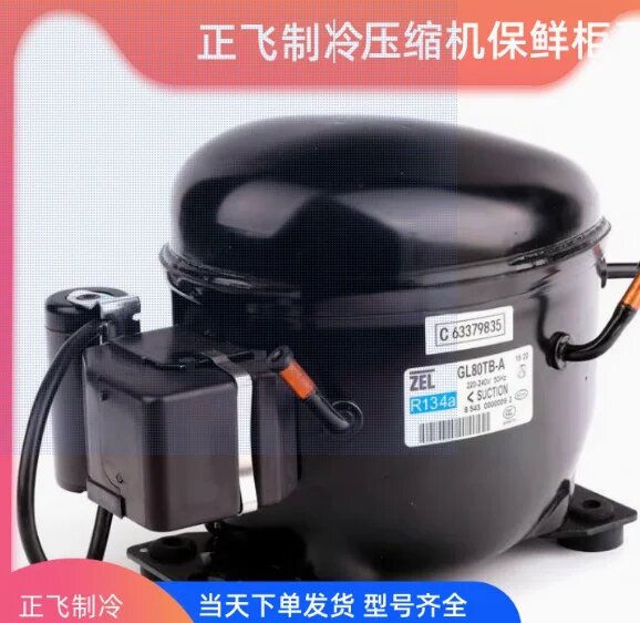 ZEL Zanusi GL10TB GL90TB GL80TB GL60TG Компрессор высокого обратного давления R134A TL4CL SC10CL SC12CL SC15CL SC18CL SC21CL Компрессор Danfoss